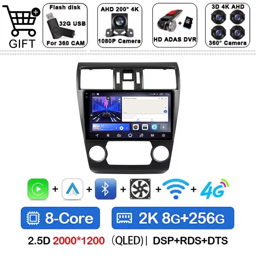 Автомобильное радио Android 14 для Subaru Levorg VM 2014-2020 Мультимедийный видеоплеер GPS Стерео беспроводной Carplay Auto DSP 5G DVD WIFI