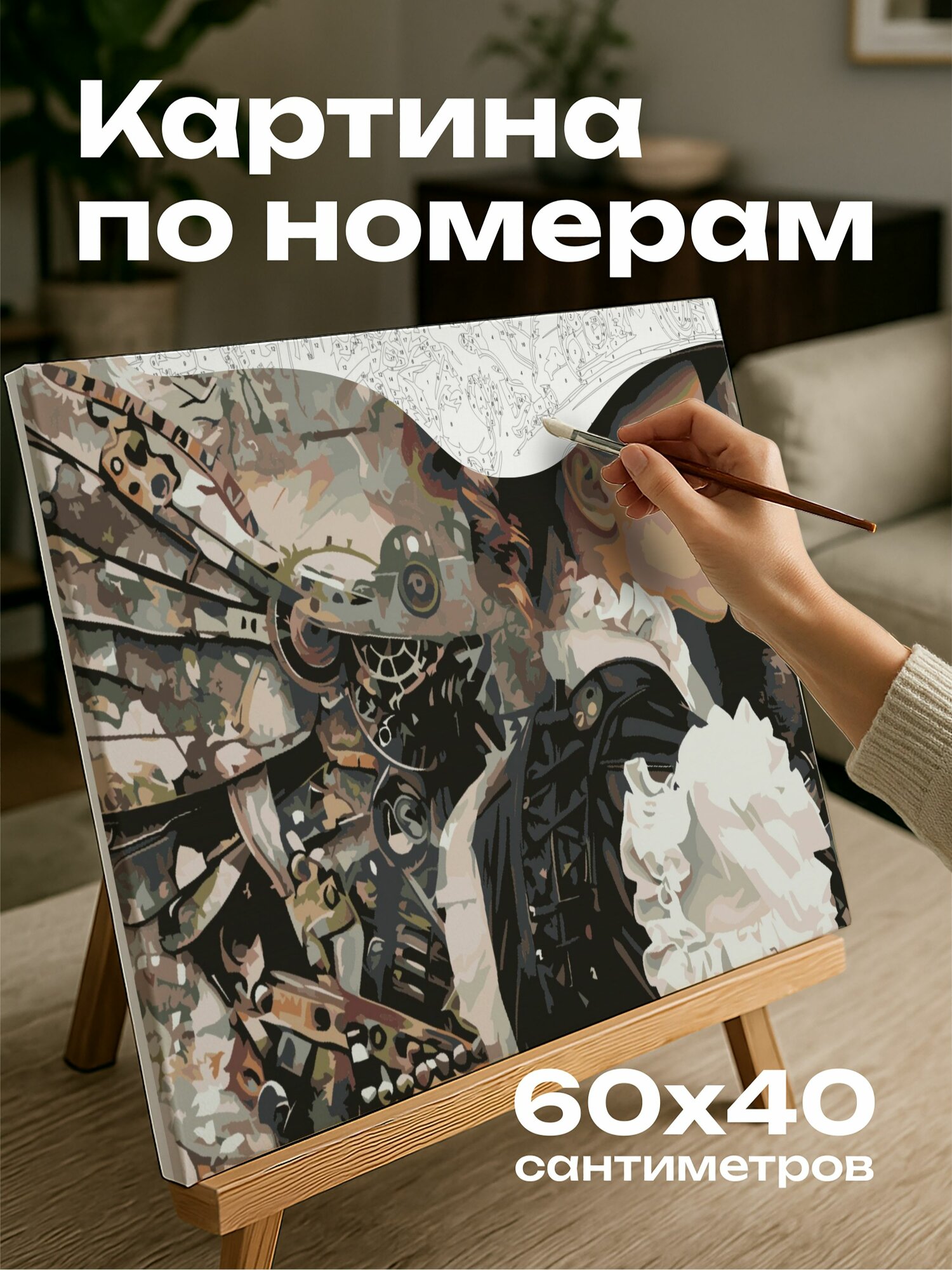 Картина по номерам 60x40 см, стимпанк, викторианский стиль, корсеты, цилиндры, защитные очки, механические крылья
