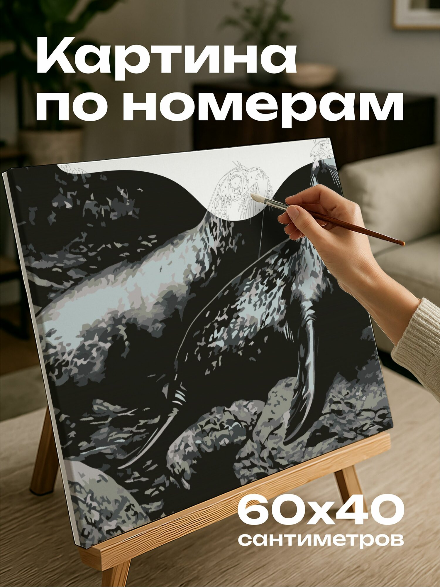 Картина по номерам 60x40 см, Тюлени, скалистый берег, уголь, монохромная палитра, контраст, шерсть, текстура