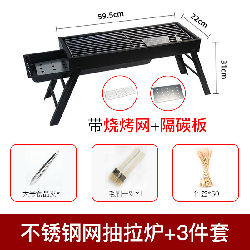 Удобный уличный гриль для барбекю, угольный гриль для барбекю, складной бытовой гриль для барбекю, уличная печь для барбекю.