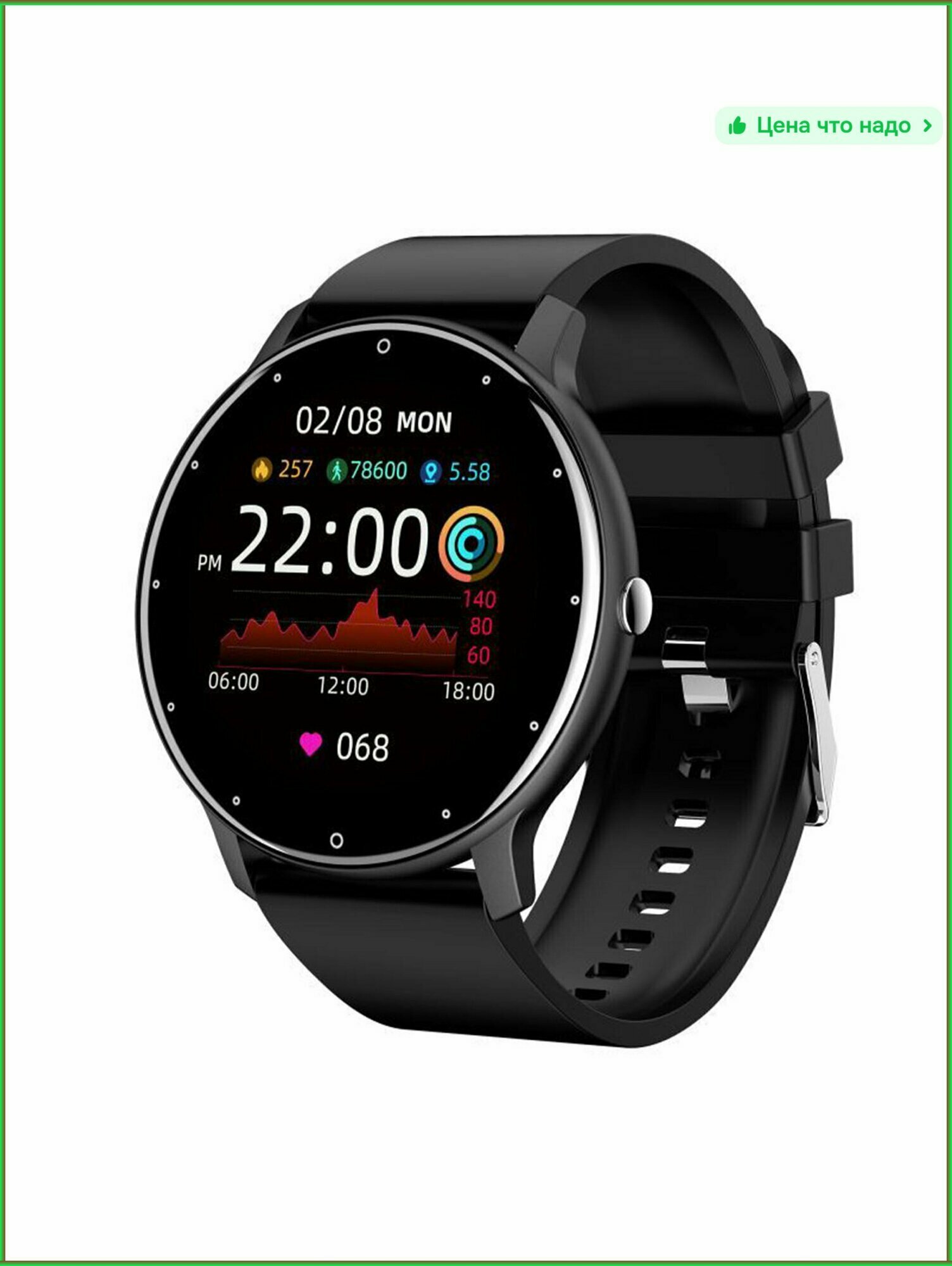 Кардиомонитор с мониторингом здоровья и разными спортивными режимами