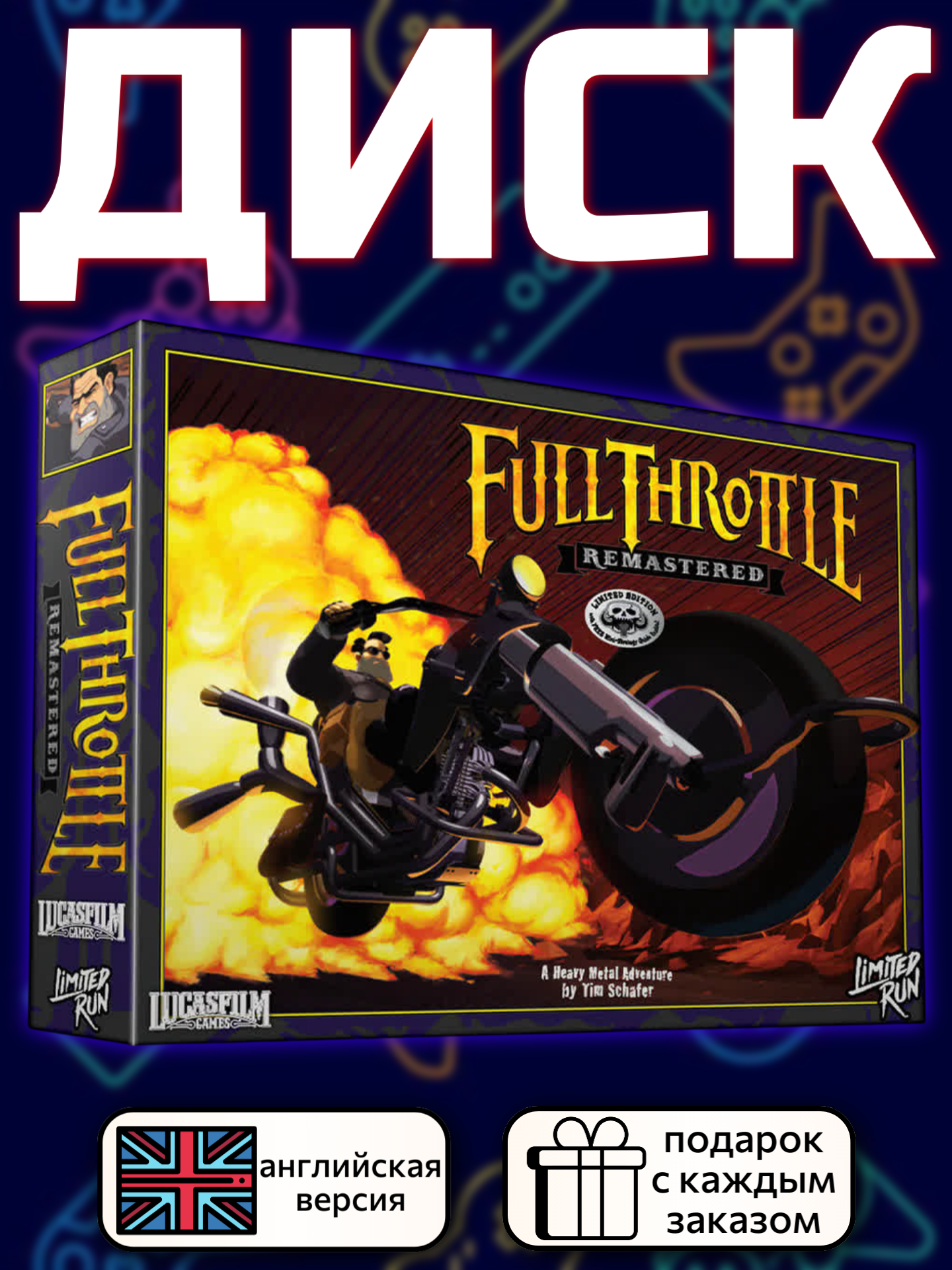 Игра Full Throttle Remastered - Collector's Edition (Limited Run #483), для PlayStation 4, английская версия