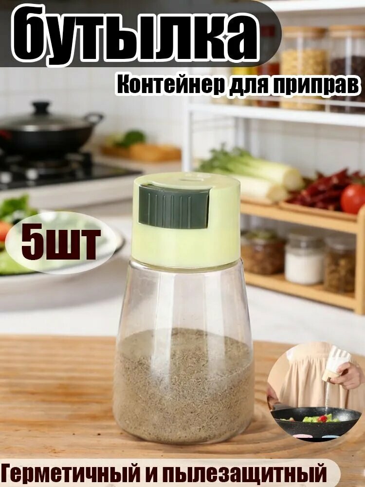 Солонка