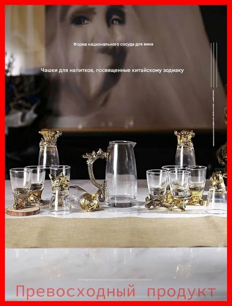 2026Подарок на день рождения для мужчин, подарок для отцов: набор из 12 перевернутых бокалов для спиртных напитков и графин.