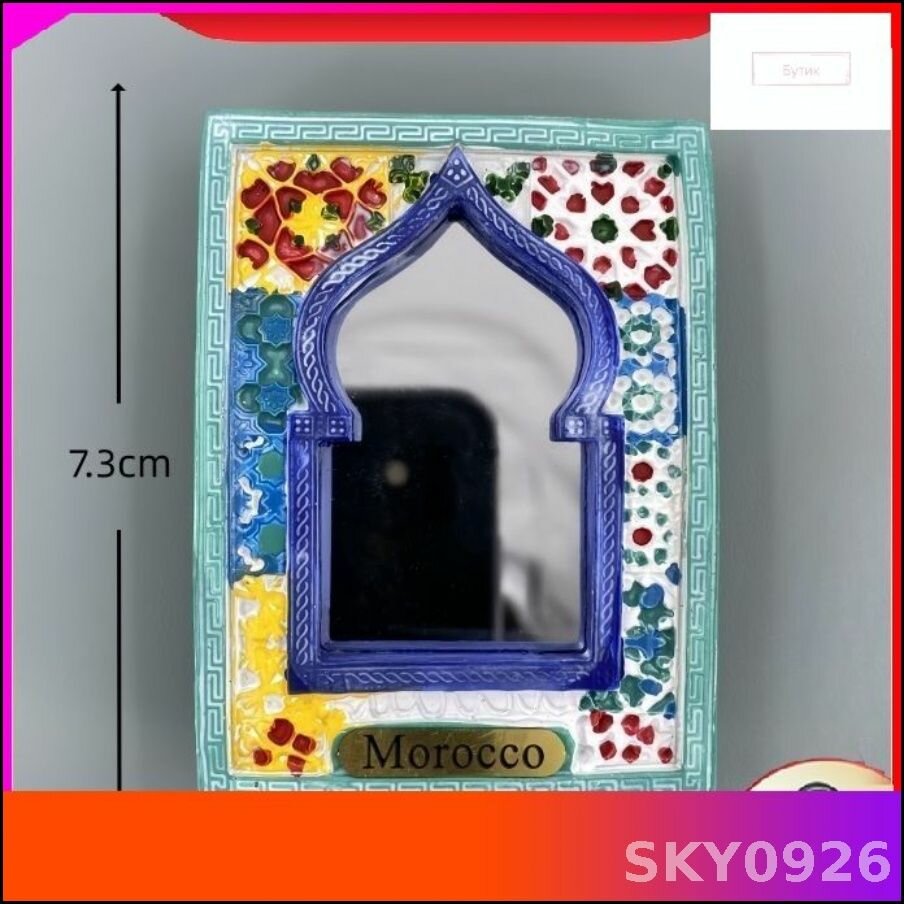 Эксклюзивный африканский сувенир ручной работы с художественной росписью магнит Марокко 3D эффект