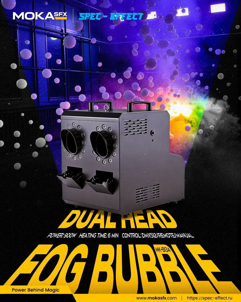 Генератор мыльных и дымовых пузырей MOKA SFX MK-B13A, LED-подсветка, пульт ДУ, 900Вт, черный