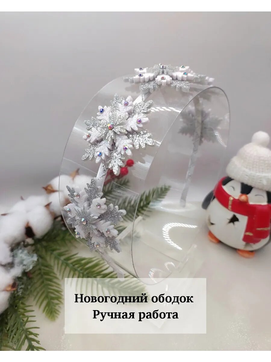 Ободок Арт и Дизайн "Снежинки", для девочек, текстиль, пластик, металл, белый
