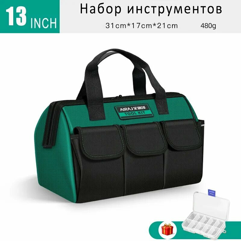 Kamolee Ящик для инструментов 38 х 21 х 28 см, 4 отд.