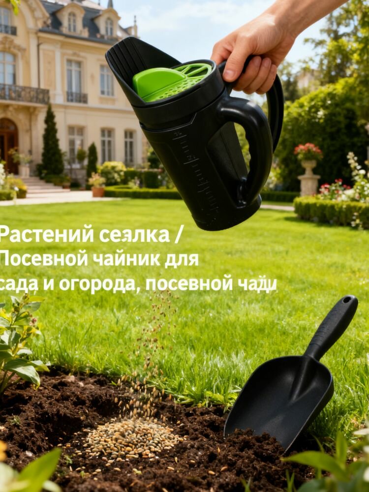 Садовая сеялка для семян PE+PP+ABS