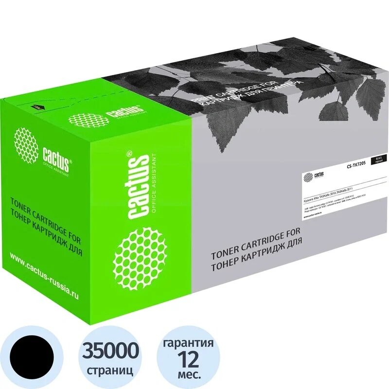 Картридж лазерный Cactus CS-TK7205 TK-7205 чер. для Kyocera 3510i, 2445734