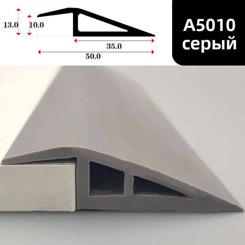 Порог напольный 1000x35 мм, 1 шт.