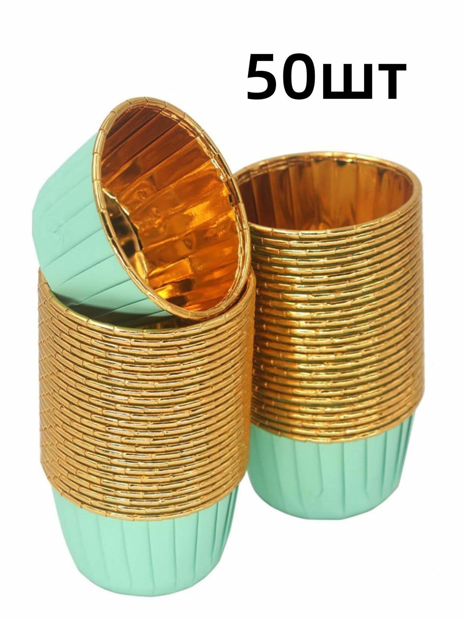 Форма для выпечки, Круглая, 6.8 см x 6.8 см, 50 шт