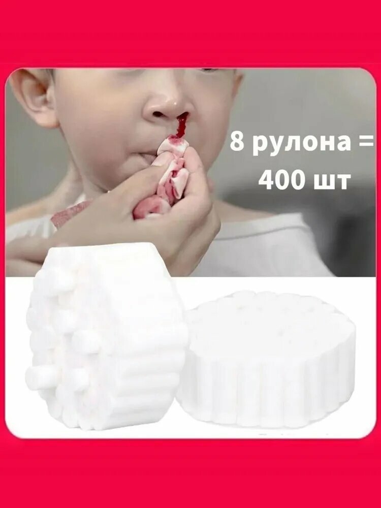 Тампоны 50 шт