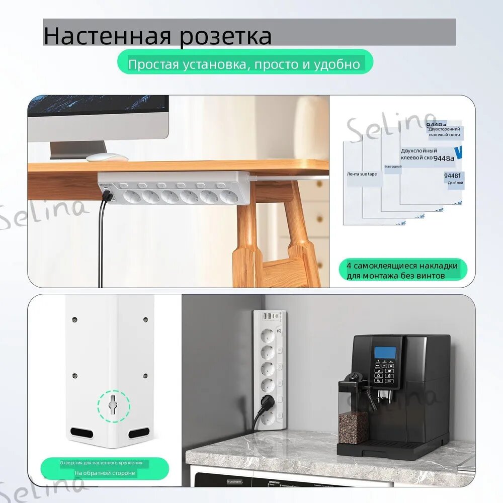 Розетка Selina 6 розеток с выключателем, защита от перегрузки, 250В, 16А, белая — фото 1