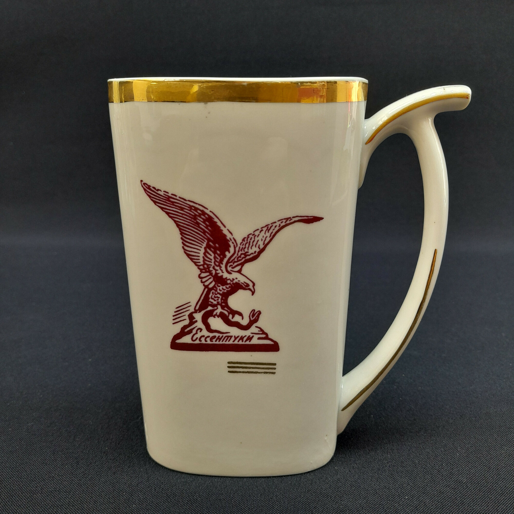 Винтажный поильник бюветница Ессентуки Вербилки, фарфор 250 мл, СССР