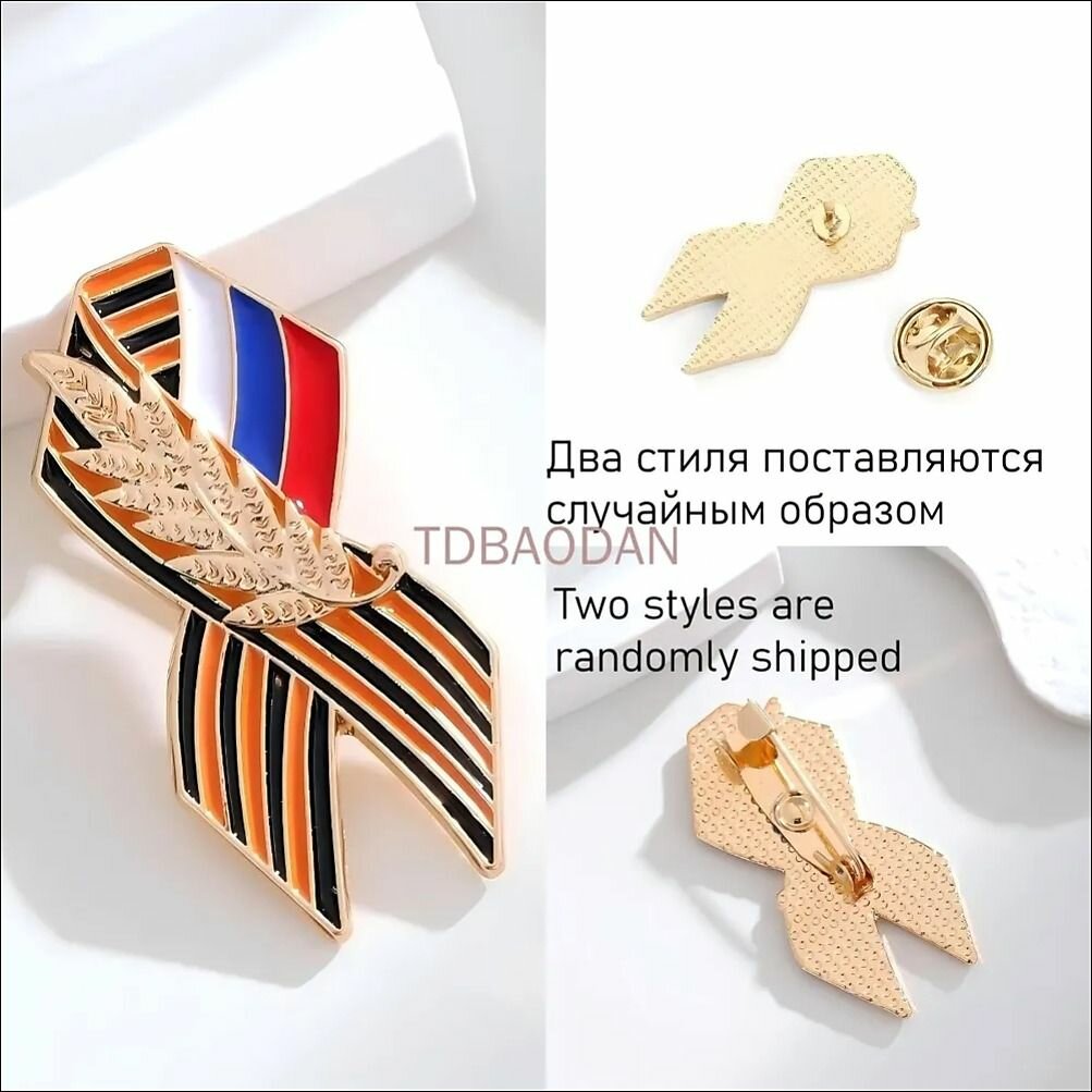 Брошь, белый — фото 1