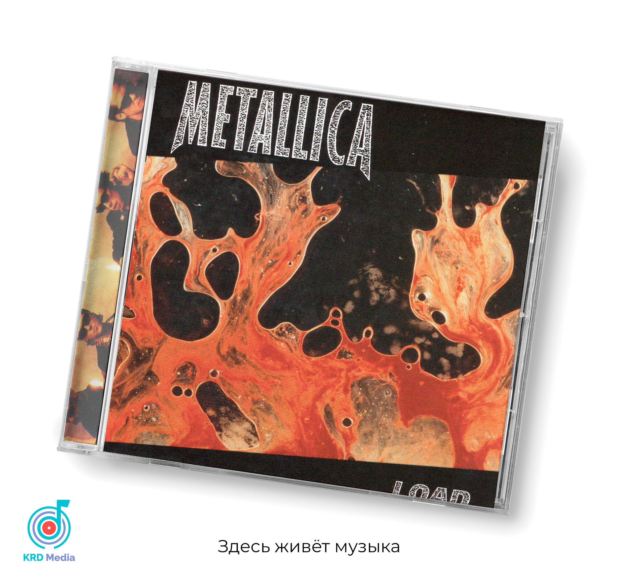 METALLICA - Load, 1996, 4-page, CD-Аудио