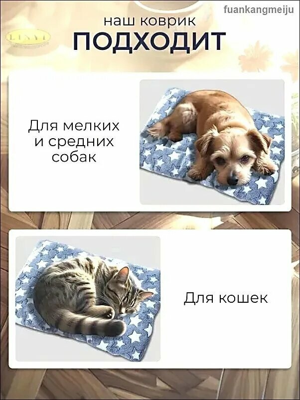 Лежак для животных — фото 1