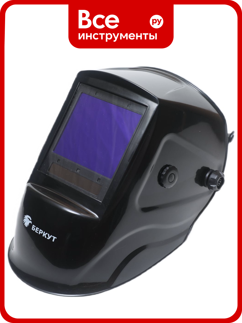 Маска сварщика Беркут МС-209 с АСФ-8Pro 4680059978220