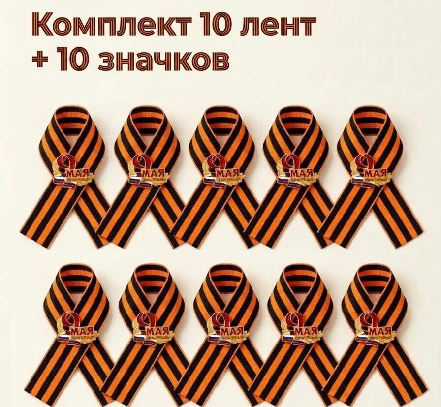 Значок, металл