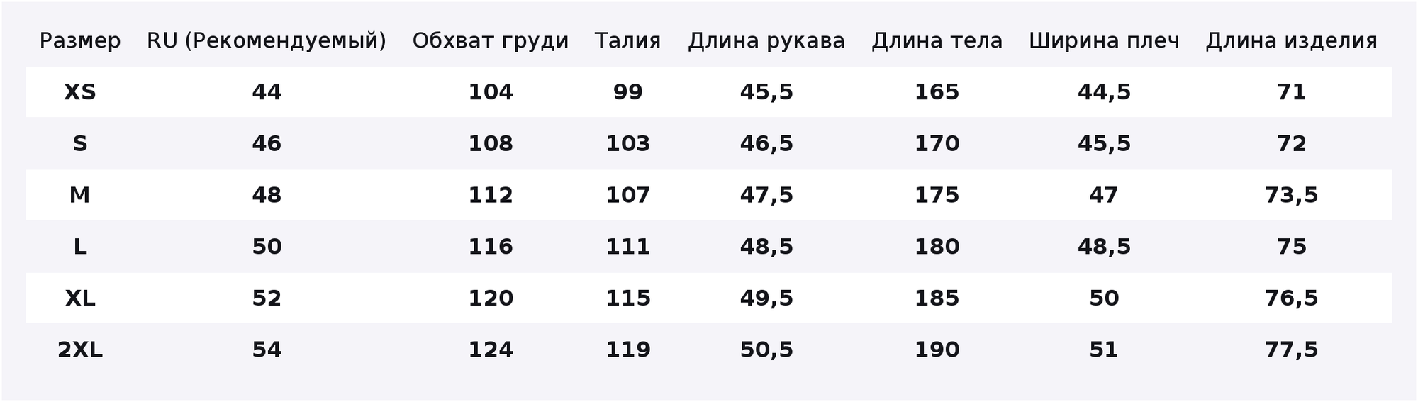 Рубашка Jack & Jones, размер S — фото 1