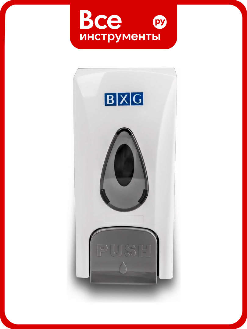 Дозатор для жидкого мыла BXG SD-1178 0,5L, настенный монтаж, матовая поверхность, ударопрочный ABS‑корпус