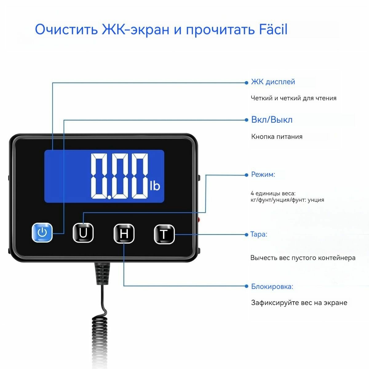 Счетные весы — фото 1