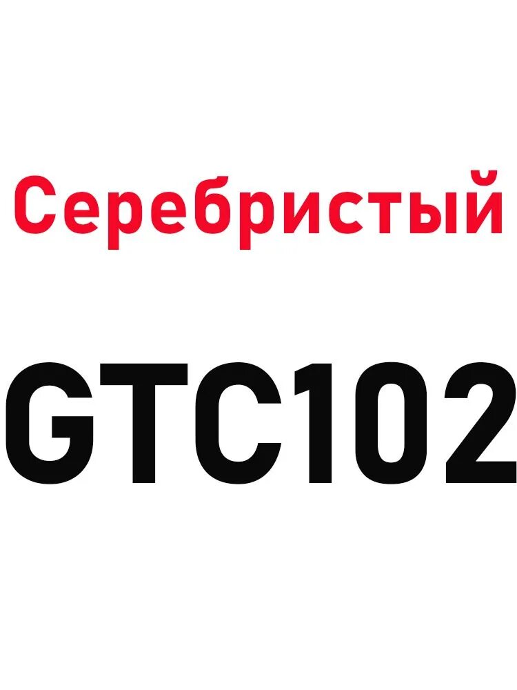 Фиксированный бридж Gotoh GTC102 для электрогитары, короткий тип