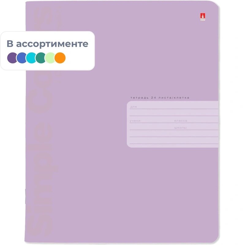Тетрадь 24Л. КЛ. ZEFIR COLORS 4 вида 7-24-705/1