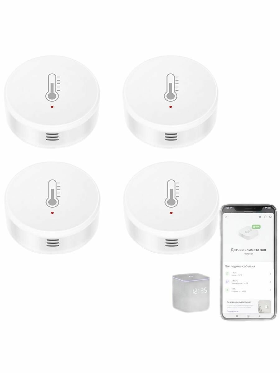 Zigbee 3.0 Умный датчик температуры и влажности с Алисой