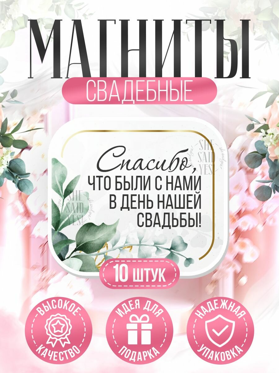 Бонбоньерка