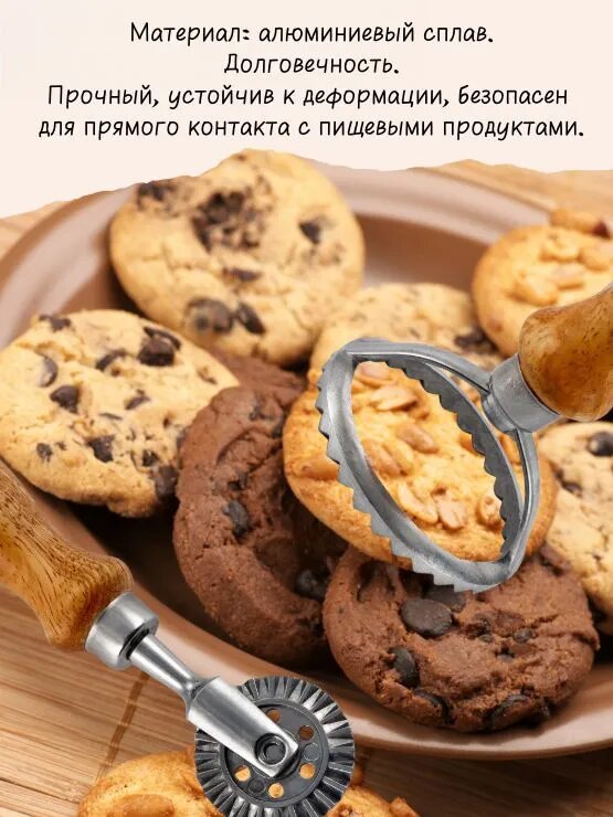 Кольцо кулинарное — фото 1