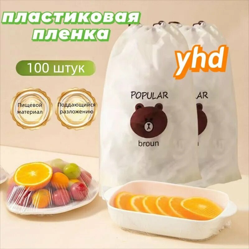 Пакет для продуктов, 32х32х32 см
