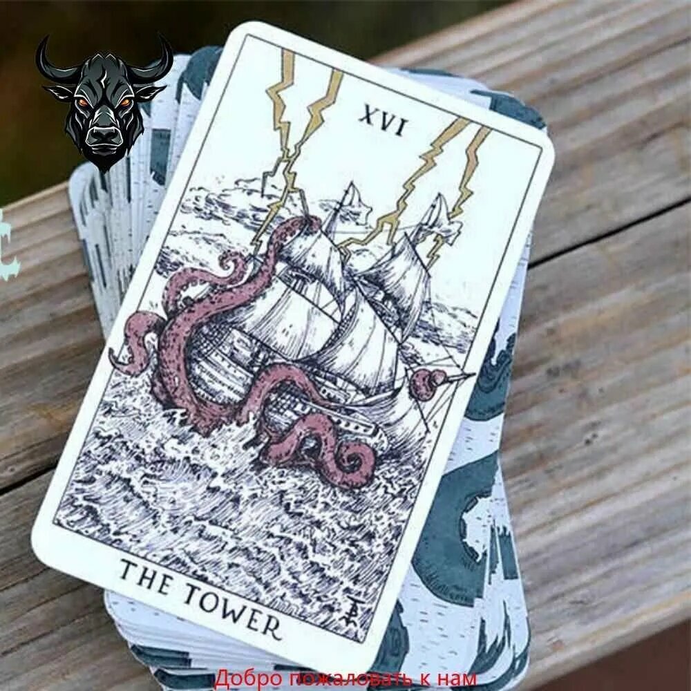 Карточные игры Tempest Tarot 78 шт. Карты Таро на тему океана Красиво оформленная колода для начинающих 10,3*6 см
