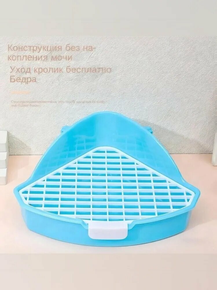 Эксклюзивный лоток с сеткой и фиксатором для клетки питомцев: хорьков, кроликов, шиншилл, морских свинок, дегу, хомяков