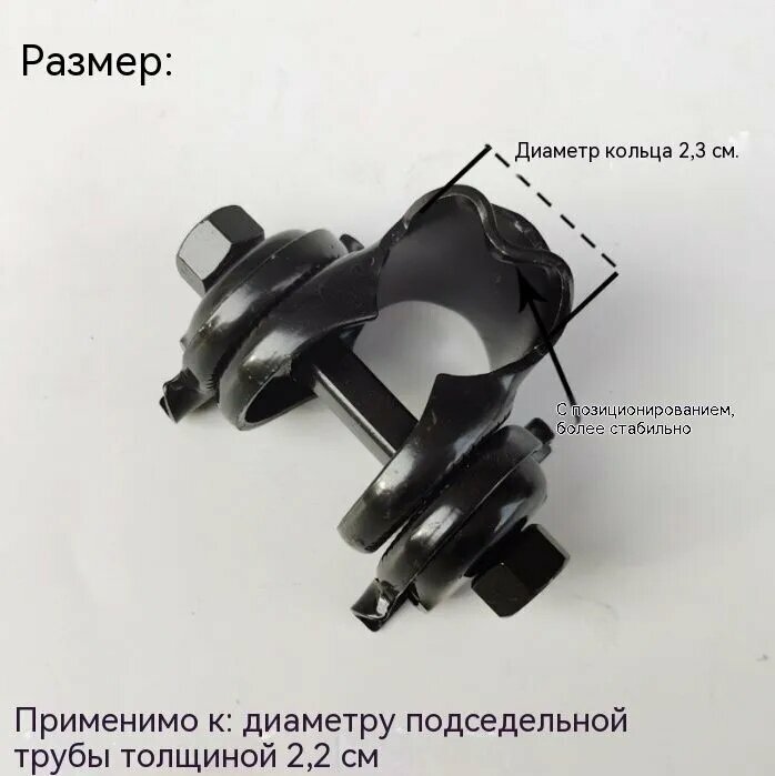 Замок для седла велосипеда крепление вело сидушку велика