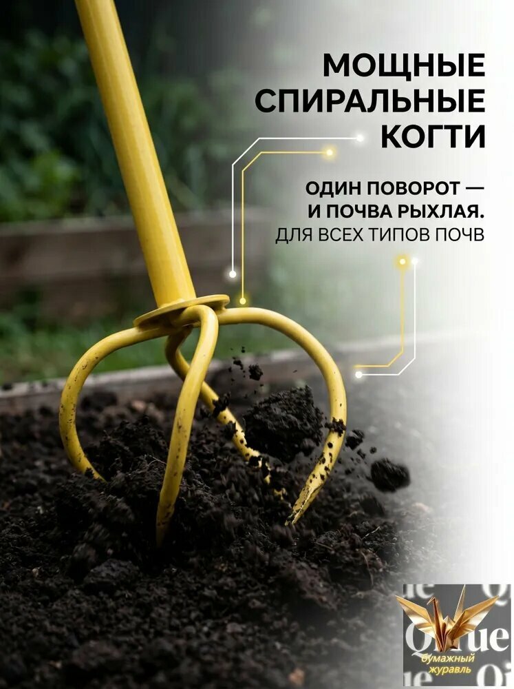 Культиватор ручной — фото 1