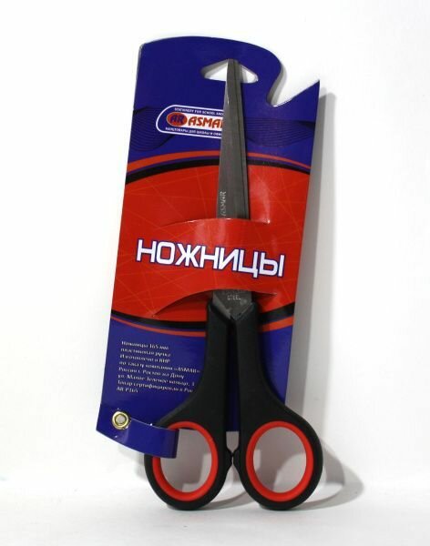 Ножницы asmar 16.5 см. с пластиковыми ручками.