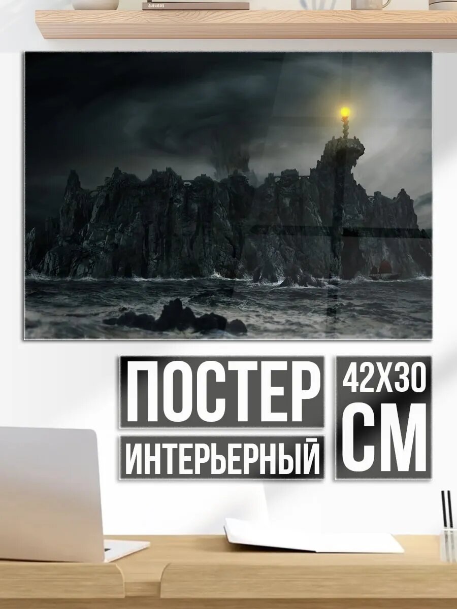 Плакат постер Одинокий маяк шторм