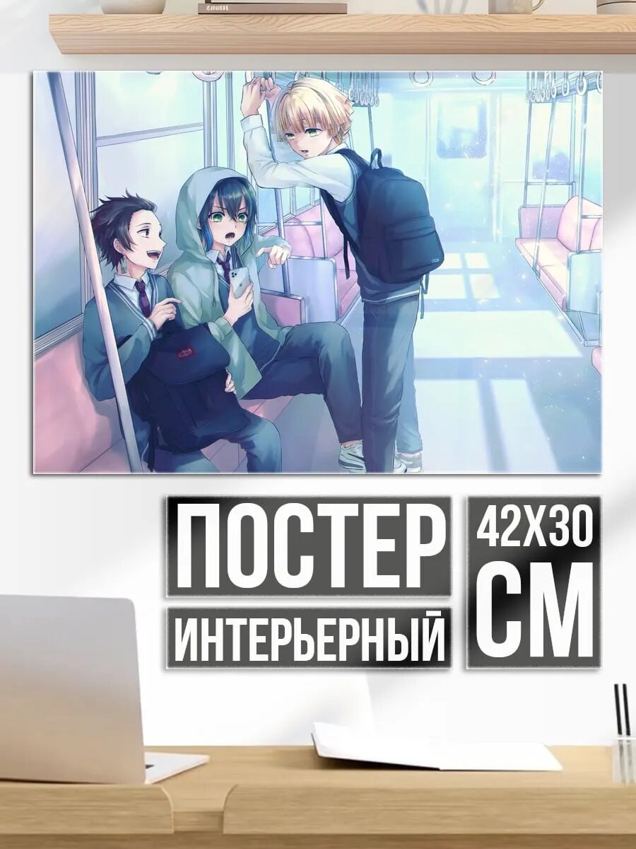 Плакат постер Поездка в метро