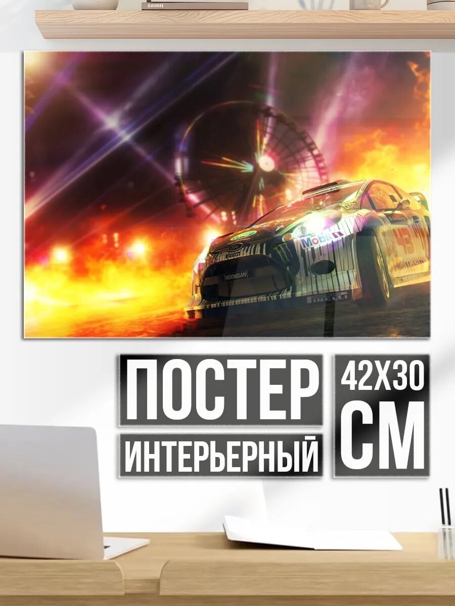 Плакат постер Ночной гонщик