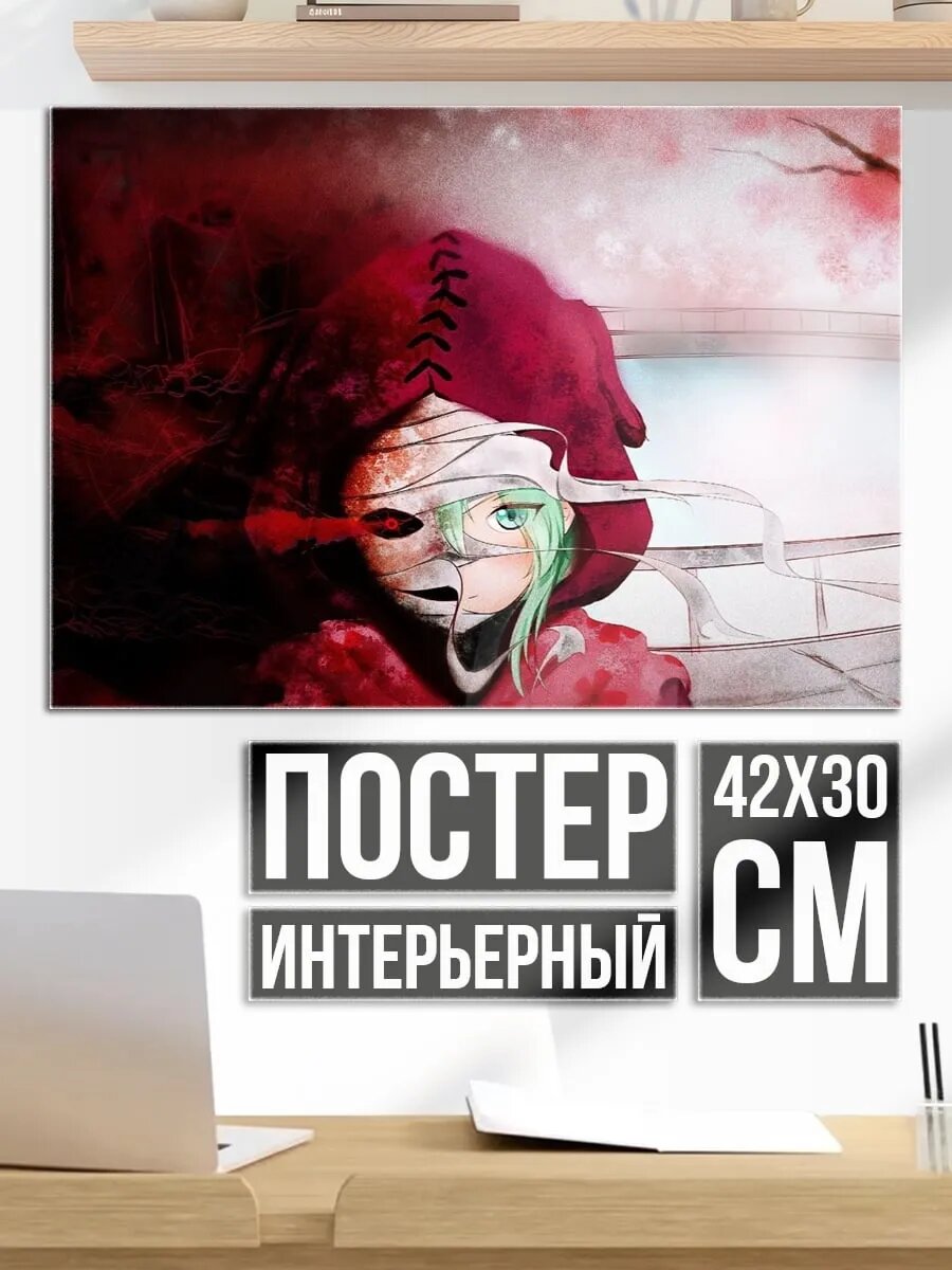 Плакат постер Таинственная маска