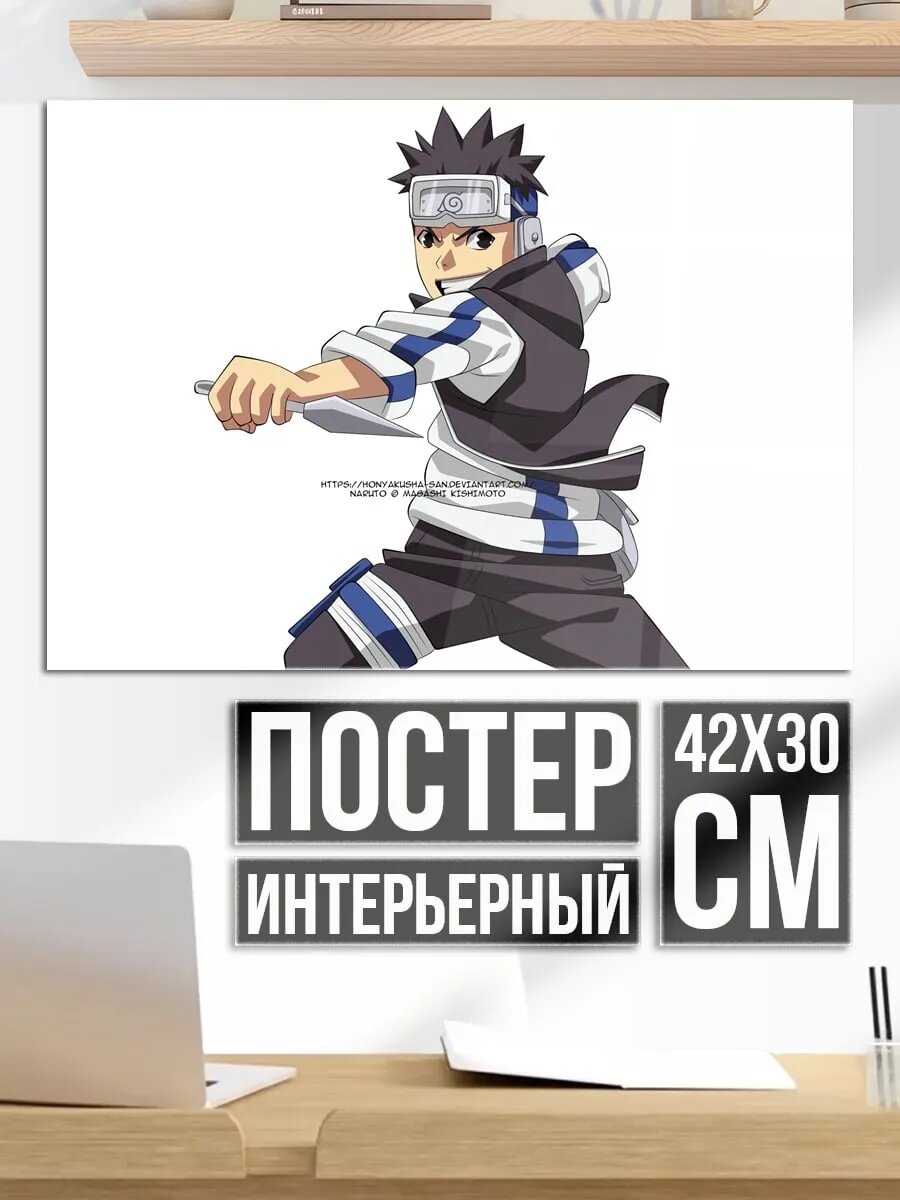 Плакат постер Ниндзя с кунаями