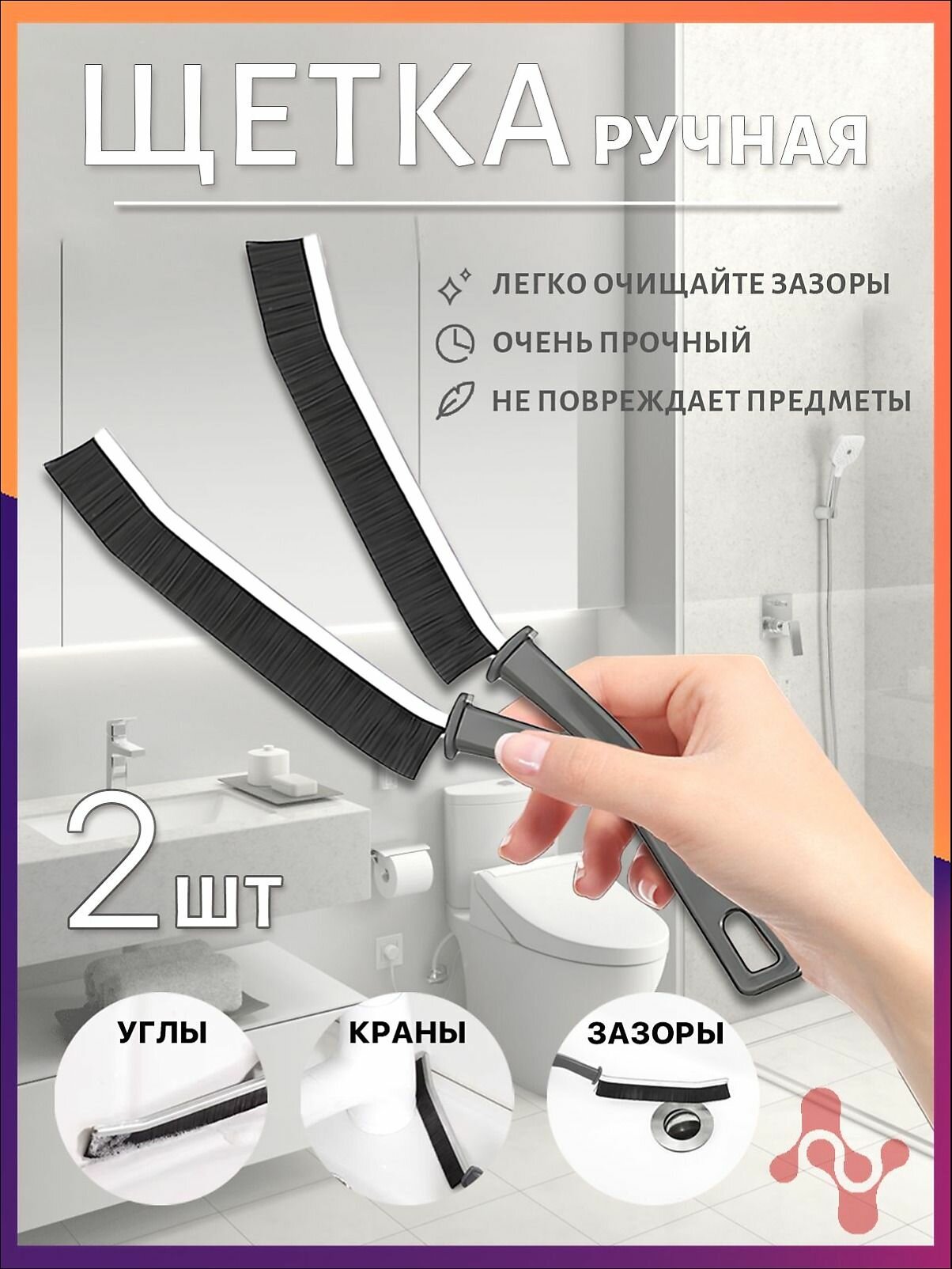 Щетка для автомобиля huise, губка/ABS-пластик, черно-серая, 2шт