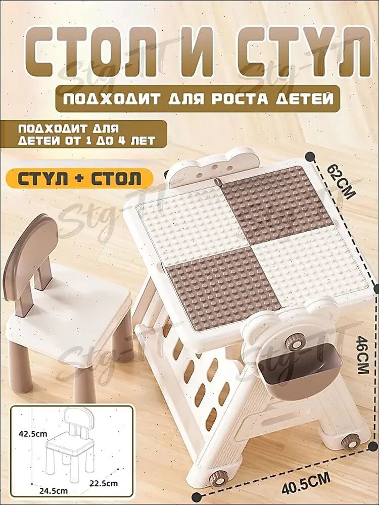 Большой палец Комплект детской мебели