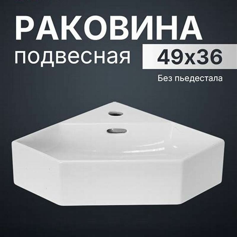 Sanita Luxe LINE, угловая, на столешницу