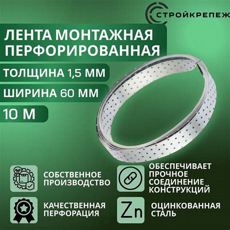 Монтажная лента поролоновая LU