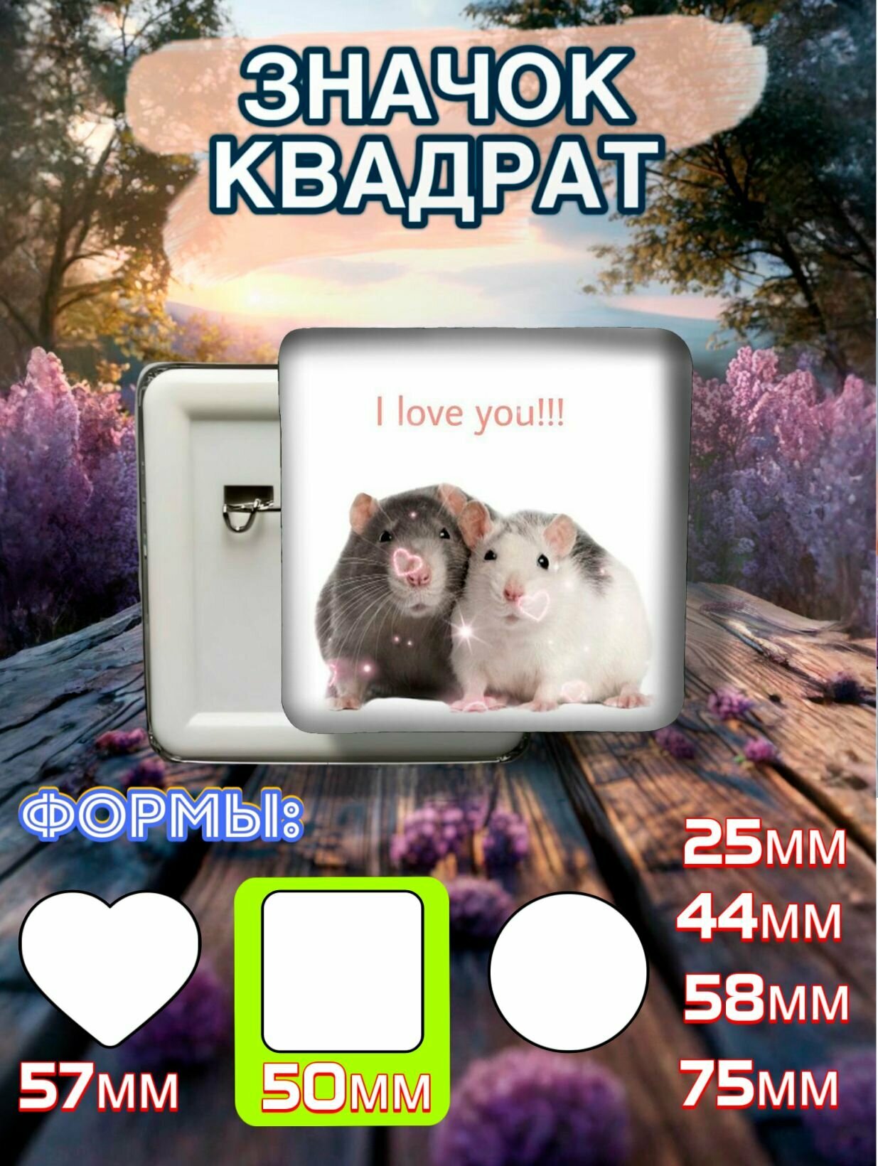 Значок, коралловый, бежевый, синий