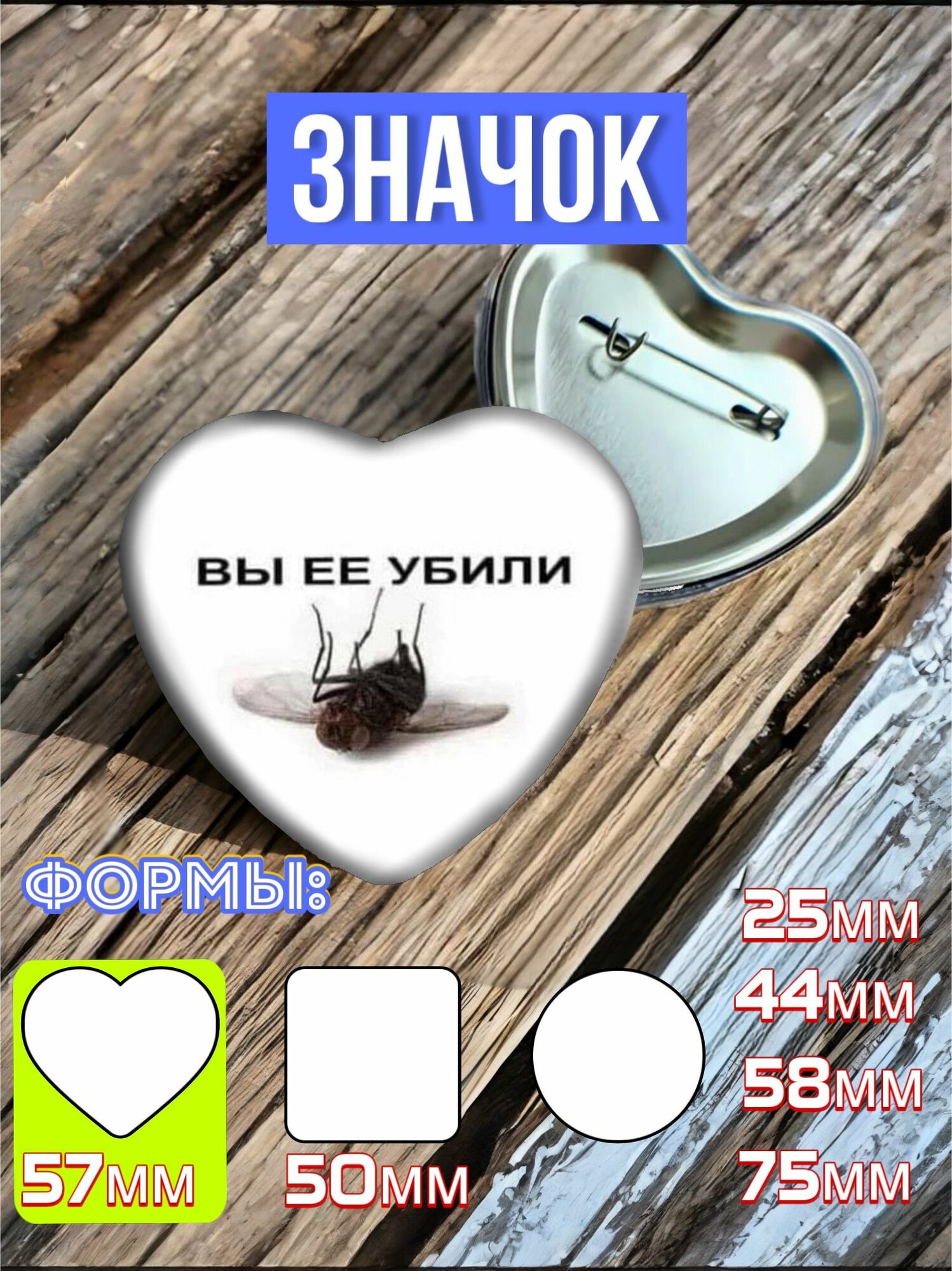 Значок, фиолетовый, зеленый