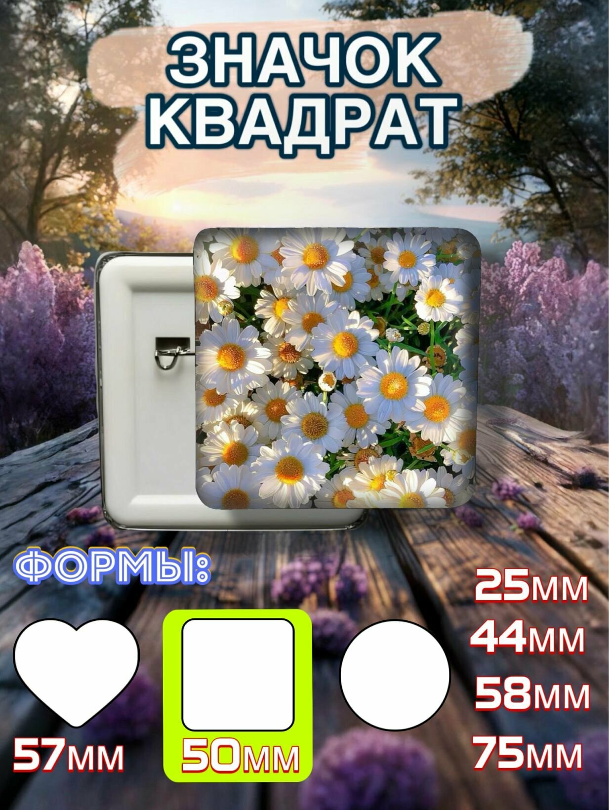 Значок, серый, синий, красный, желтый